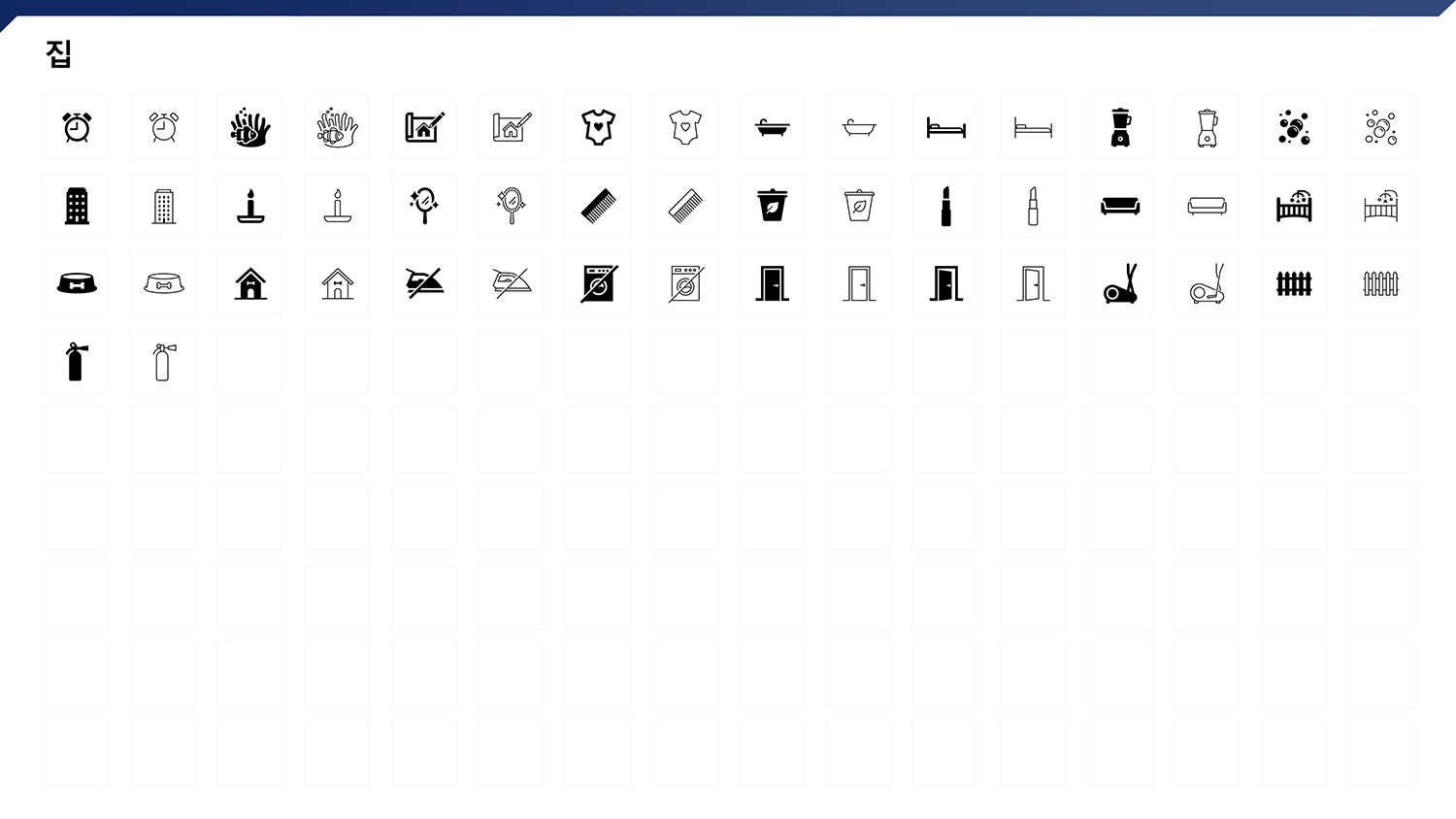 PPT 템플릿 전문제작[피티링크]